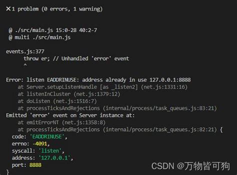 Vue Npm Run Build 打包失败npm Run Build 没反应 Csdn博客