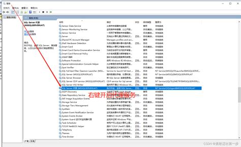 新增sqlserver定时任务作业sqlserver 定时任务 Csdn博客
