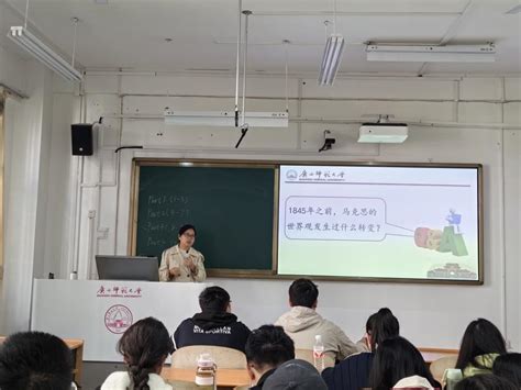 马克思主义学院马克思主义理论专业教研室开展公开课教学活动
