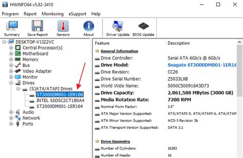 Как узнать какой диск на компьютере Ssd или Hdd