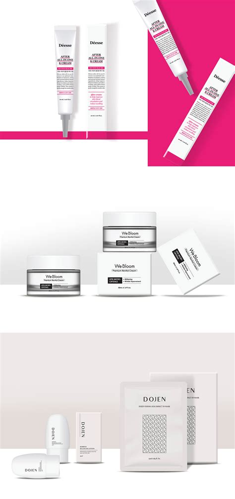 화장품 패키지 디자인해 드립니다 크몽