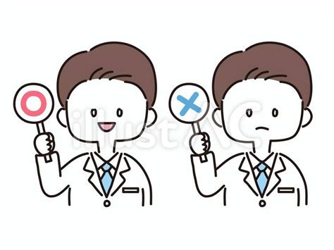 マルバツの札を持った医者の男性イラスト No 22777180／無料イラストなら「イラストac」