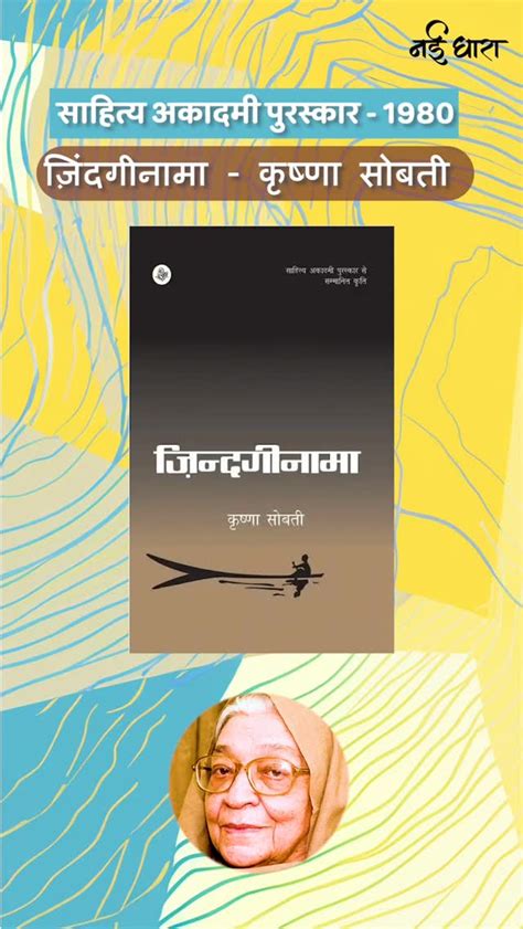 नई धारा निर्मला पुतुल अपनी कविताओं में प्रतिरोध और अपने यथार्थ परक