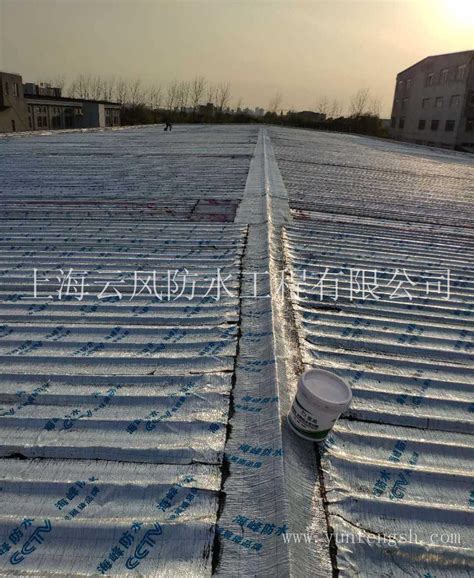 工厂屋面防水施工新旧屋面、厂房防水相关信息上海云风防水工程有限公司上海专业防水公司上海屋面外墙防水上海防水公司上海防水堵漏