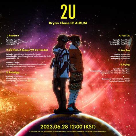 Bryan Chase Announces Debut Ep 2u