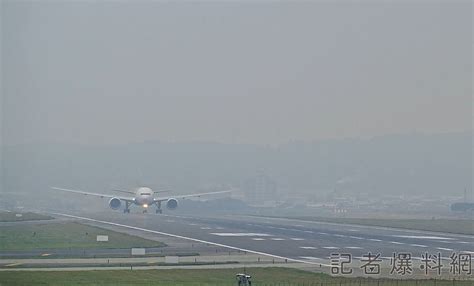 桃園機場跑道歲修影響起降及飛安 監察委員申請自動調查