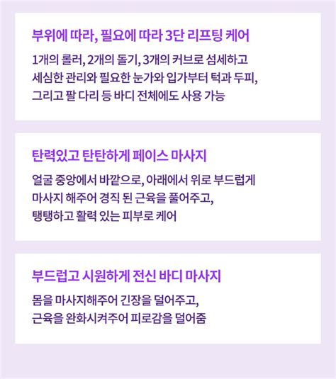 바이오힐보 프로바이오덤 리프팅 마사저 꽃마usa