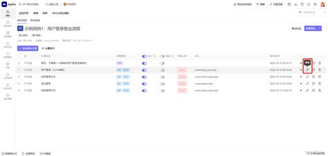 Eolink Apikit 接口自动化测试流程eolink代理测试 Csdn博客