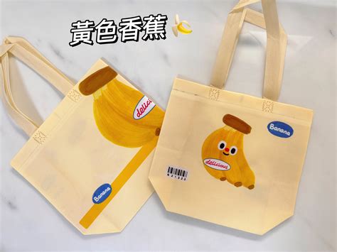 【台灣現貨】黃色香蕉 Nice卡通 咖啡圖案 覆膜 防水防油 不織布手提袋 加厚提袋 購物袋 禮品袋 282010 蝦皮購物