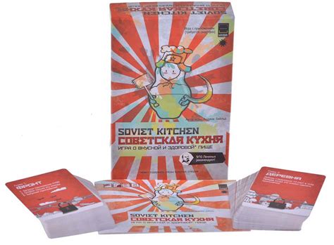 Soviet Kitchen: Советская кухня | Купить настольную игру (обзор, отзывы ...