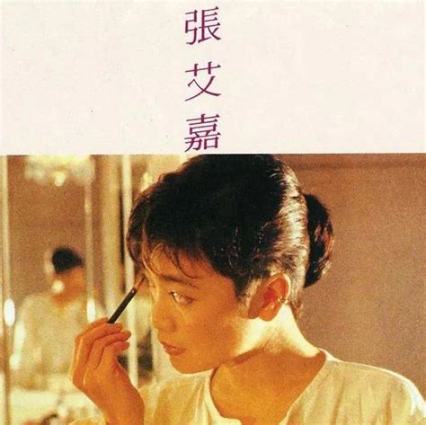一張唱片。忙與盲。张艾嘉专辑李宗盛