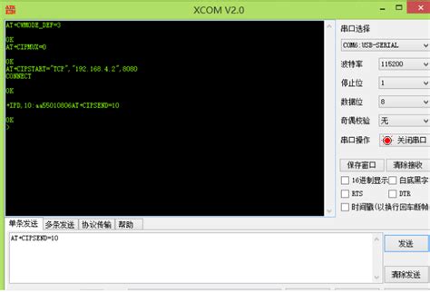 11 51单片机esp8266学习 At指令esp8266作为tcp客户端连接tcp服务器用串口调试助手和手机tcp调试助手测试