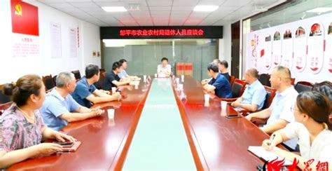邹平市农业农村局举办退休人员座谈会腾讯新闻