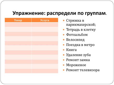Труд – основа жизни (часть 1). Обществознание. 6 класс - презентация онлайн