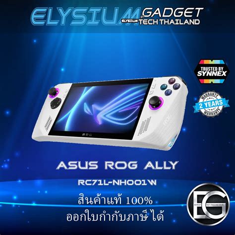 Asus Rog Ally Rc71l Nh001w เครื่องประกันศูนย์ไทย พร้อมจัดส่ง