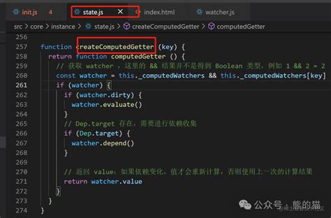 从 vue 源码看问题 —— 如何理解 vue 响应式？ vue源码 csdn博客