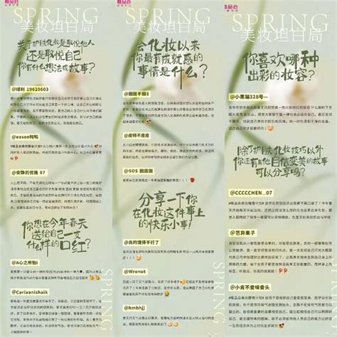 这个春天 美妆行业终于“触底反弹”手机新浪网