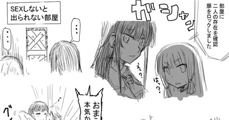 艦これ 艦これ 落書き とあるせーいちのイラスト Pixiv