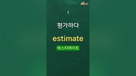 기초 생활 영어단어 기초 동사 Vol 04 4 듣다보면 외워집니다 기초영단어 영어반복듣기 기초영어회화 기초생활영어회화 왕초보생활영어 초보영어회화