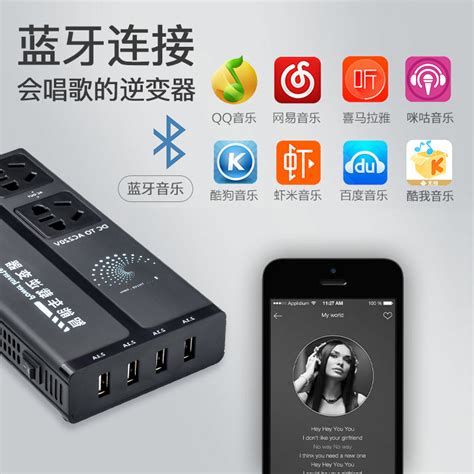 车载逆变器12v24v转220v货车通用充电插座汽车车用逆变电源转换噐虎窝淘