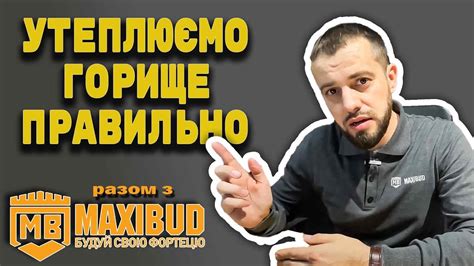 Корисні поради по утепленню горища Youtube