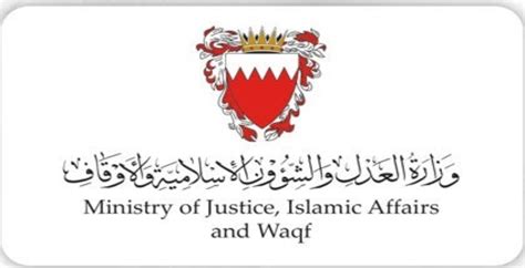 Justice Ministry To Implement Digital Judicial Notifications From January Starvision News