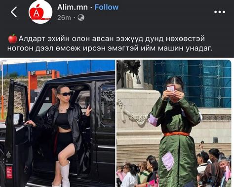 Содном Илэрхийлэх гэсэн санаа түүнийгээ илэрхийлж байгаа байдлыг нь эхлээд ойлгочих Ийм