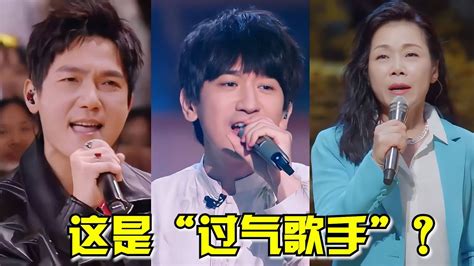12位“过气歌手”上音综，开口就是封神现场，00后根本不理解！ Youtube