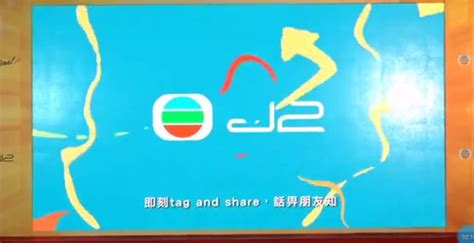 Tvb J J Bilibili