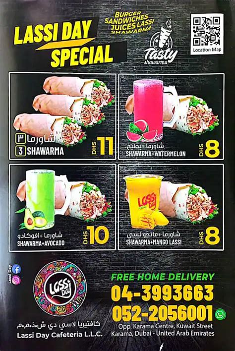 Menu Of Lassi Day Al Karama Dubai