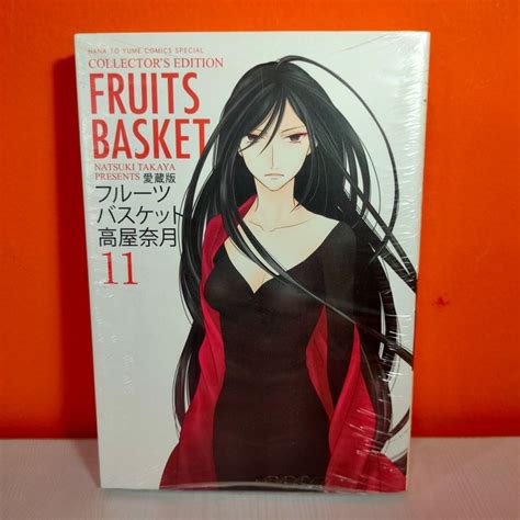 Hakusensha Hana To Yume Comics Manga Fruits Basket Aizouban 11 Takaya