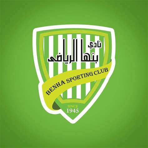نادى بنها الرياضى Benha Sc Benha