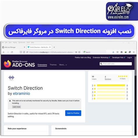 Mozilla Firefox دانلود مرورگر قدرتمند موزیلا فایرفاکس اکسیرعلم