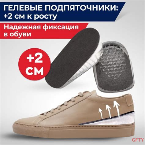 Полустельки ортопедические - купить с доставкой по выгодным ценам в ...