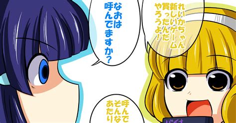 スマイルプリキュア れいか様、やよいちゃんが来ましたよ 西公太朗＠健全部部長のイラスト Pixiv