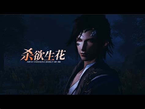 Jx Mv Mask Yan Chen S Mv Youtube