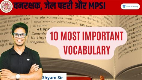 10 Most Important Vocabulary Mp Si Forest Guard Jail Prahari English Shyam Mujavadiya