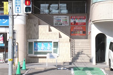 おたからや広島楽々園店（広島市佐伯区楽々園）のアクセス情報 エキテン
