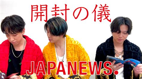 【開封のギー】news アルバム「japanews」開封動画 が公開されました！｜news｜elov Label