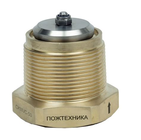 Клапан обратный ОКNVC-50