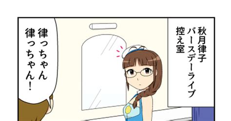 アイドルマスター アイマス4コマ『ピンボケ』＆1時間4コマ会のまとめ さくらいえいいちのイラスト Pixiv