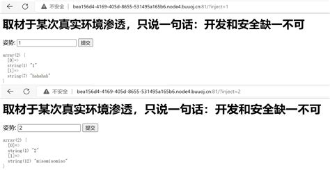 BUUCTF 刷题笔记Web 1 腾讯云开发者社区 腾讯云