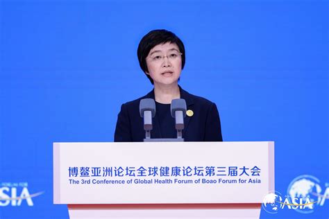 首页 博鳌论坛