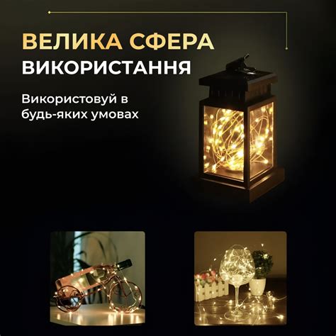 Гірлянда Роса нитка 100 LED довжина 10 м на батарейках, жовтий купити ...