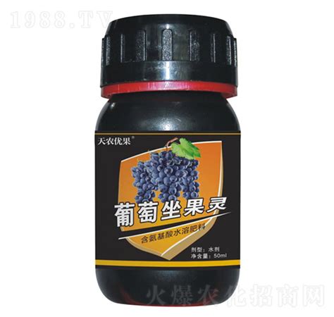 葡萄座果灵 天农优果 天农化工河南天农化工有限公司 火爆农化招商网【1988tv】