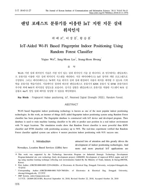 pdf iot aided wi fi based fingerprint indoor positioning using random