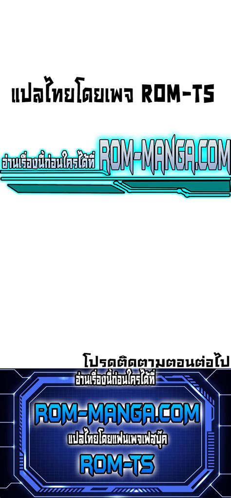 MILF Hunter From Another World 4 NTR Manga โดจน มงงะ ตดเรท