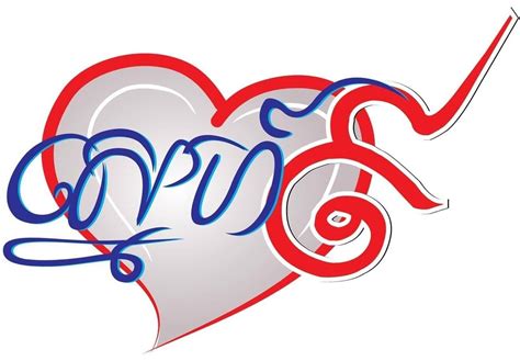 Loni Willison Former Model And Ex Wife Of Baywatch Star Spotted Homeless In La After Struggles