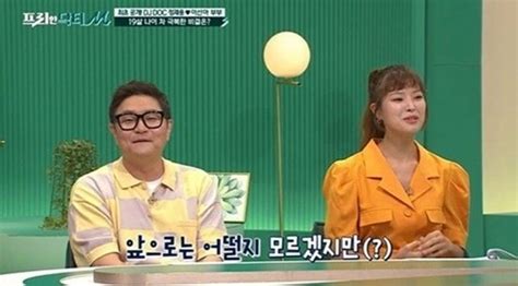 이혼 정재용 이선아 애 쉽게 낳아 공분 사더니 결국 엑s 이슈 종합 네이트 뉴스