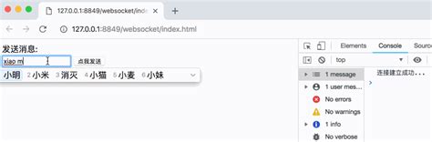 Netty 搭建websocket服务器 胖虎的工具箱 编程导航